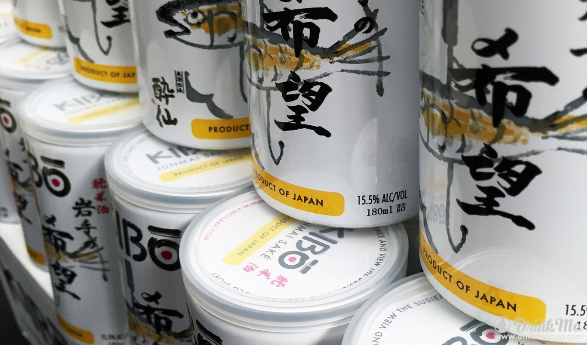 Top 10 Sakes to Pair with your Holiday Cheese Platter | Drink Me Magazine